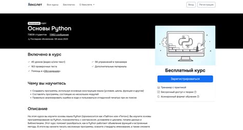 Python для детей топ 20 курсов
