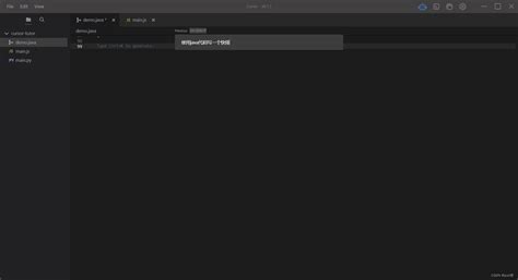 ai 代码生成工具 cursor 安装和使用介绍大全 cursor代码生成器 csdn博客