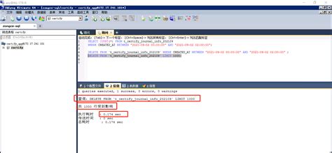 mysql删除百万数据 夜尽天明之无关风月 博客园