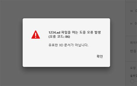 solved unable to open the local file in xd getting error adobe