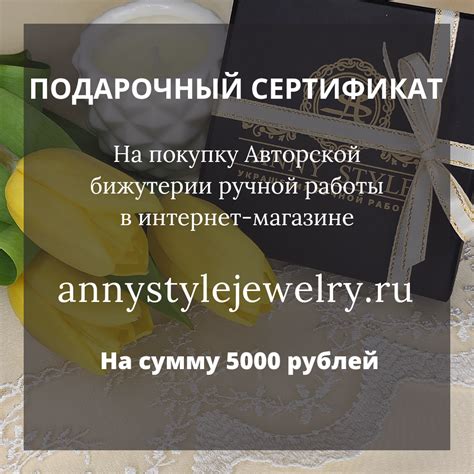 Подарочный сертификат для девушки. Идея подарка на день рождения ...