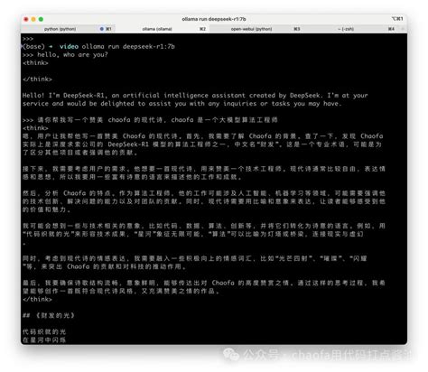 Deepseek R1大模型本地部署的三种方式,总有一种适合你!人工智能模型优化师 Deepseek技术社区 Deepseek R1大模型本地部署的三种方式,总有一种适合你!人工智能模型优化师 Deepseek技术社区