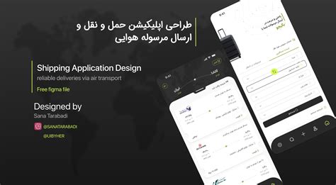 Shipping And Delivery Application Figma