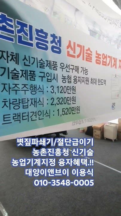 볏짚파쇄기볏짚절단기급이기 Youtube