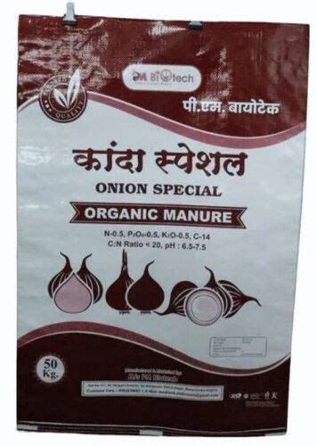 Premium Design Oil Proof Polypropylene Woven Sacks At Best Price In Pune Capaz Industries