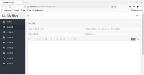 基于springboot的个人博客系统【完整项目源码】spingboot个人博客系统项目实战 Csdn博客