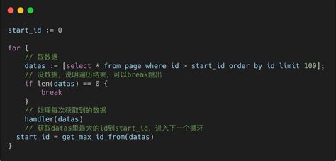 Mysql 分页有什么性能问题？怎么优化？ 小林coding