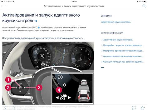 Адаптивный круиз контроль на каких машинах: AUTO.RIA – Адаптивный круиз ...