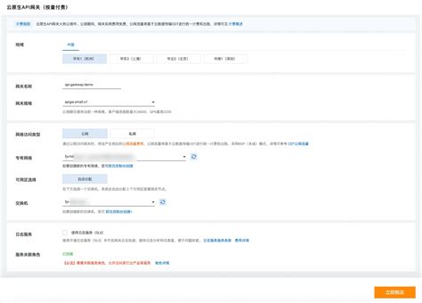 通过配置网关路由实现微服务的外部访问api 网关api Gateway 阿里云帮助中心 通过配置网关路由实现微服务的外部访问api 网关api Gateway 阿里云帮助中心