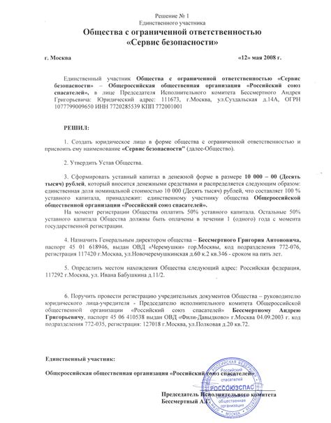 Как открыть свой магазин с нуля Практические рекомендации Читай больше