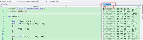 【c语言】——实用调试技巧（vs2019调试） vs2019调用堆栈窗口 csdn博客