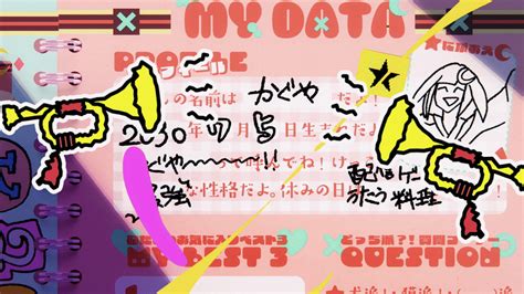 超かぐや姫』劇中歌「私は、わたしの事が好き。」 — Suguru Asakura