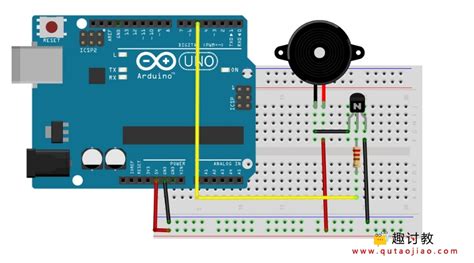 （二十）arduino入门：蜂鸣器的使用 趣讨教