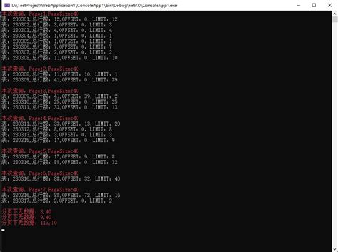 亿万级分库分表后如何进行跨表分页查询 Ron Liang 博客园