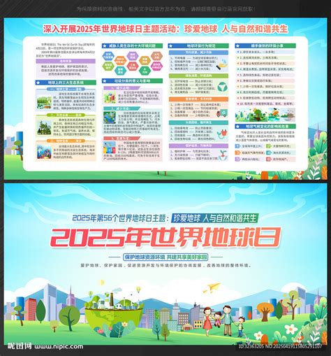 设计图 广告设计 广告设计 设计图库 昵图网