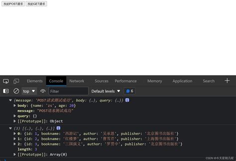 vue2的基础用法——vue的过滤器，侦听器，axios 前端页面vue2筛选器 csdn博客