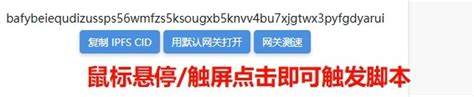 GitHub cenglin123 IPFS tutorial IPFS 分享资源快速上手及其适用场景浅议
