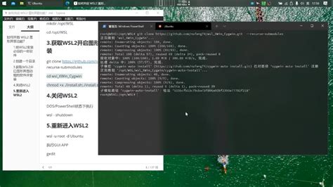 Wsl 图形界面如何开启？ 哔哩哔哩 Bilibili