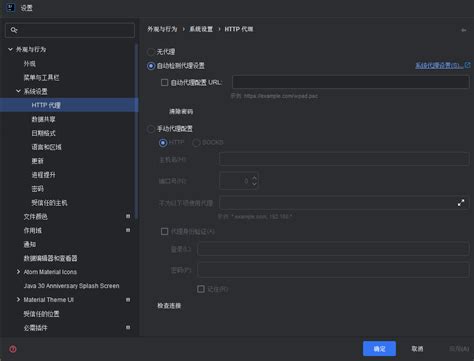 Intellij Idea Spring Initializr连接被拒绝问题解决方案 陈迹的技术博客