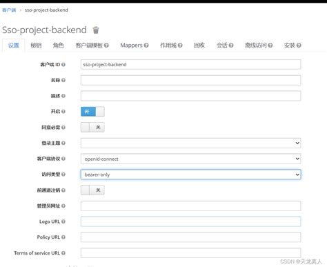 最详细的keycloak教程（建议收藏）：keycloak实现手机号、验证码登陆——（三）基于springbootandkeycloak vue的