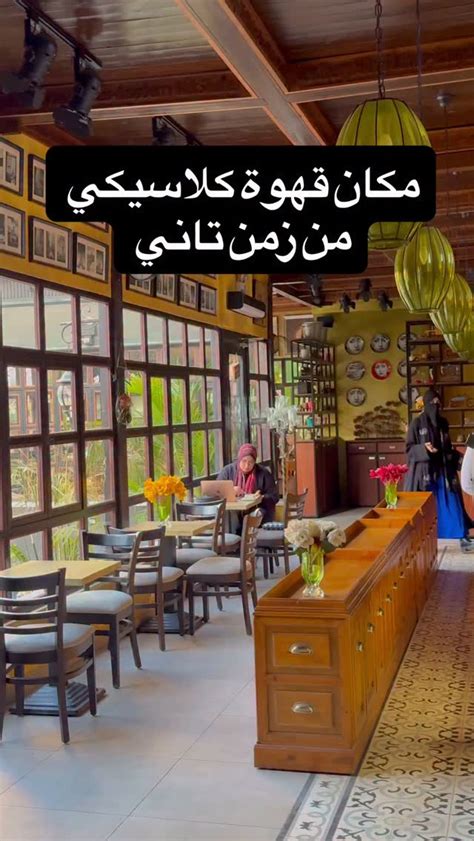 افضل اماكن الفسحه والخروج فى مصر Funtopia كل اللى مطلوب منك تشوف الناس اللى بتفرح معاهم سواء