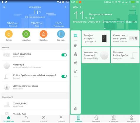 MiHome 5.0.1 xiaomi mijia