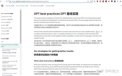 Chatgpt快速入门指南：三步教你玩转人工智能聊天机器人 知乎