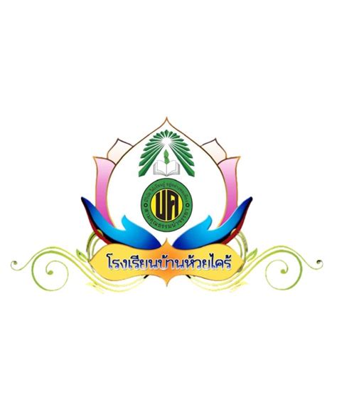 Sccl ระบบบริหารจัดการข้อมูลโรงเรียน