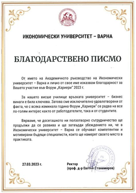 📢 За Нас приоритет е намирането на качествена работна ръка като… Avtomagistrali Tcherno