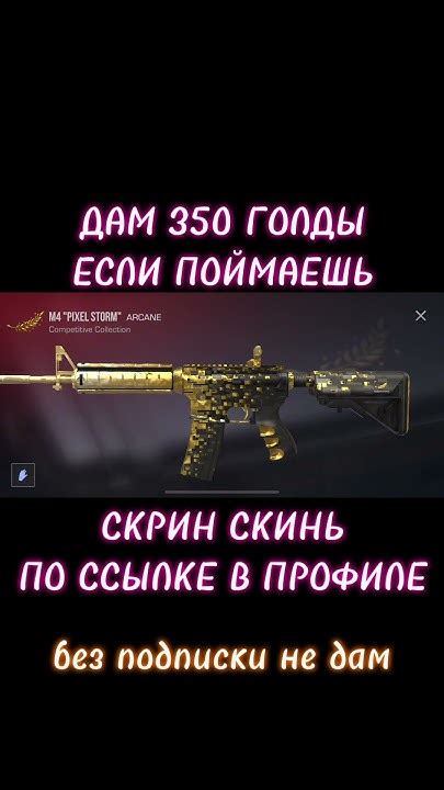 рекомендации стандофф2 Shorts A4 веля тиктак а4 Standoff2 Youtube