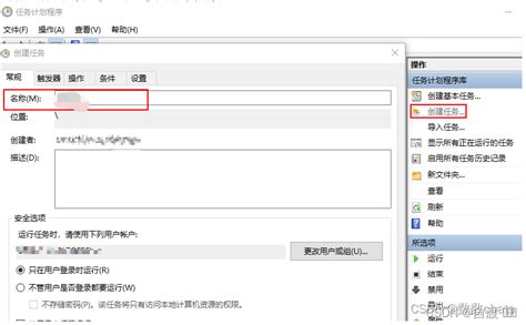 Python 将程序打包 并设置 Windows 定时执行exe定时启动exe Csdn博客