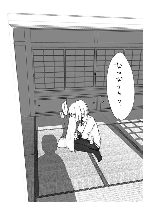 「めちゃくちゃ気持ち良さそう 」あばらホーン🔞の漫画