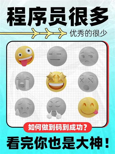 程序员很多但是优秀的程序员很少 知乎