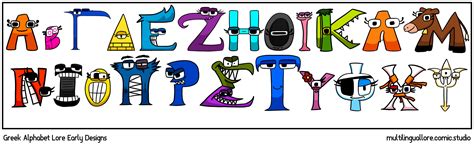 Greek Alphabet Lore Early Designs Comic Studio