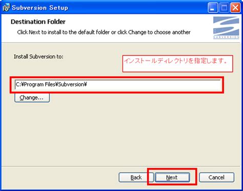 svn [ subversion ] サーバを構築し、ソース管理しよう。 ホームページ制作のサカエン（墨田区）