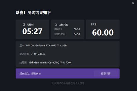 关于在跑测试场景视频时显卡波动频繁或占用不满的情况 2，来自 ryannnn 互助小组 d5渲染器