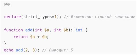 Что такое php