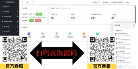 多端通用！游戏陪玩小程序源码支持微信h5app，小白也能部署 哔哩哔哩