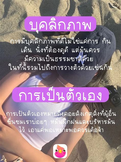 เพิ่มเสน่ห์ด้วย Sex Appeal วิธีทำให้คุณดูน่าสนใจยิ่งขึ้น