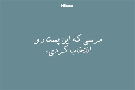 شاعر ایرانی سهراب سپهری تستچی