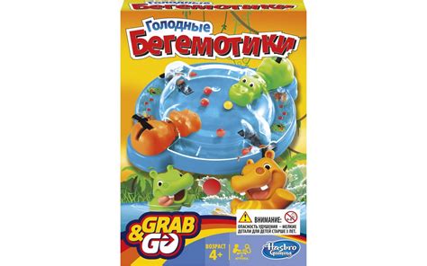 Настольная игра Hasbro Голодные бегемотики, дорожная (B1001) - купить в ...