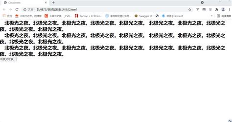 超简单的自定义个性化网页鼠标光标样式 html css js html实现进入网页鼠标样式改变 csdn博客