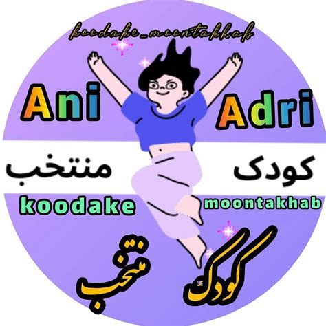 آموزش انگلیسی، نقاشی، شعر کودک