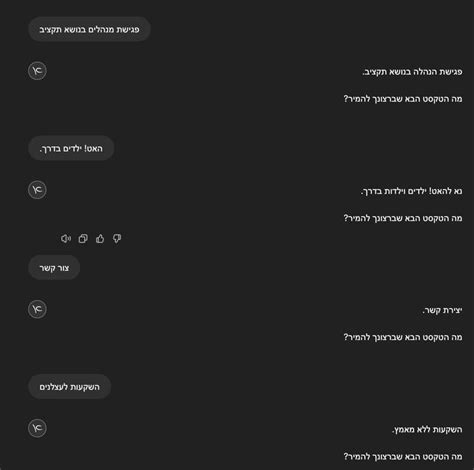 Dafna Mordechai On Linkedin טכנולוגיה בשירות האנושות ️ האקטיביזם