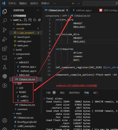 Esp32 Rs485参考代码要点 环境esp Idf V5 1 2 Vscode 草稿 辛河 博客园