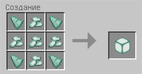 Морской фонарь как сделать где найти как добыть в Майнкрафте