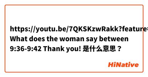 Youtu Be 7qkskzwrakkfeature Shared What Does The Woman Say