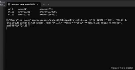 23 24c （38）函数基础——二进制转十进制 回文 组合数 完数 c 二进制回文 csdn博客