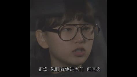 응팔 우리 엄만 돈밖에 몰라”중국어 니하오 Youtube