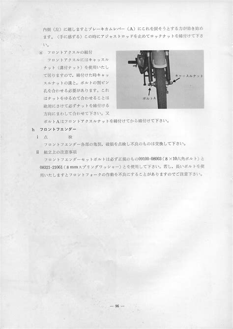 T125 Owners Manual